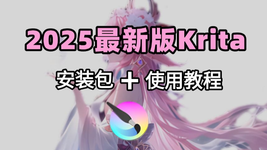 ...下载、安装部署以及实际操作运用工作流全过程超详细讲解(附插件)