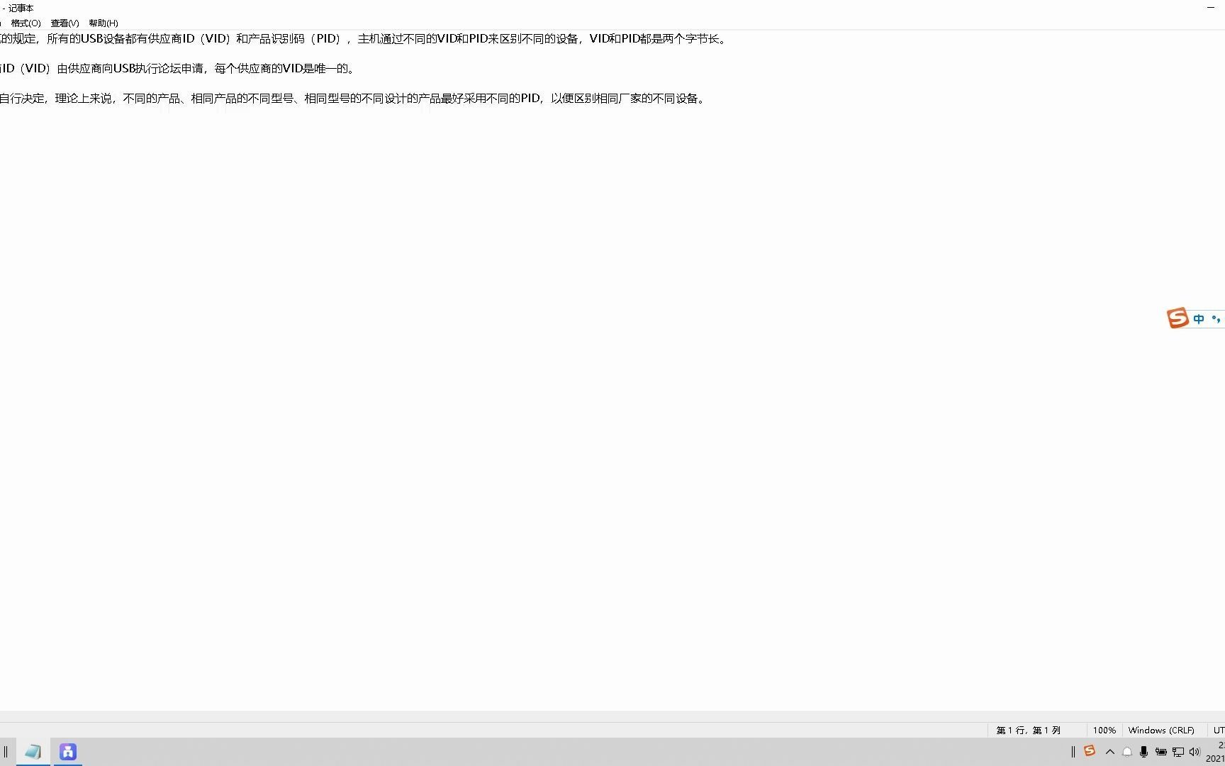 目前鼠标宏出现封号的理由详细讲解鼠标宏【恶意悲剧】_哔哩哔哩...