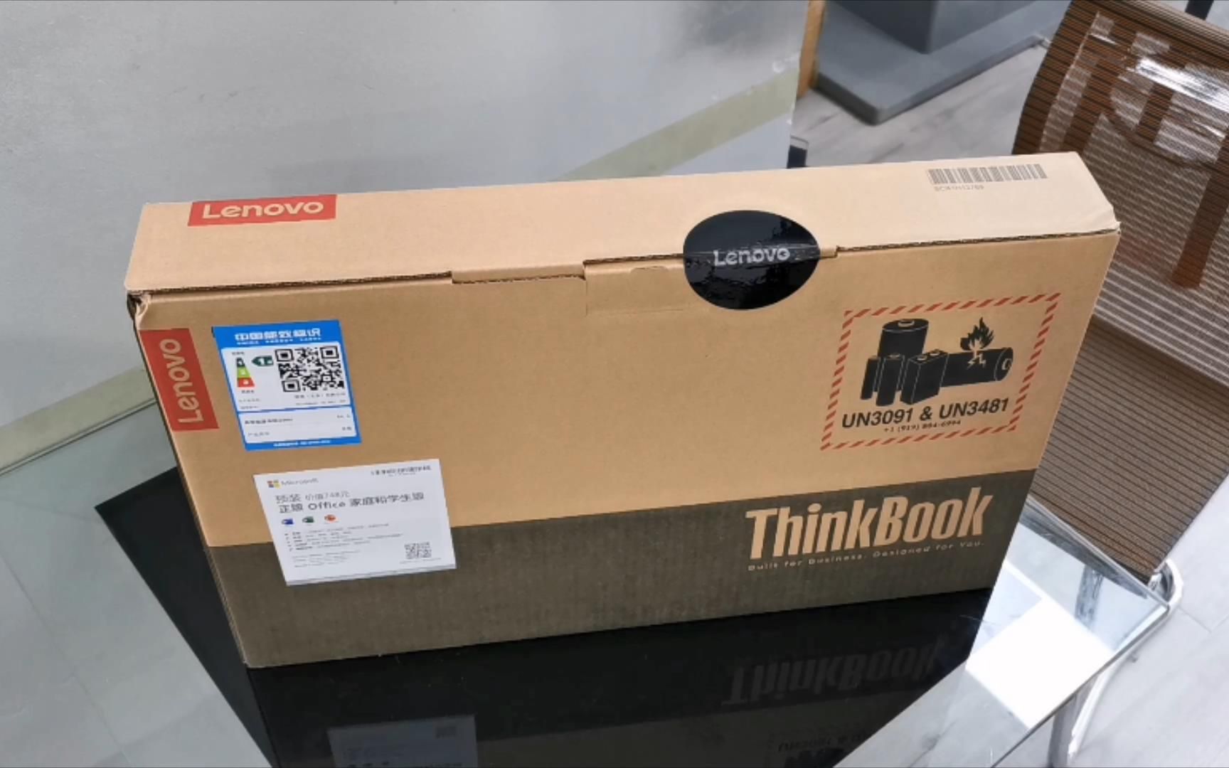 今天开箱拆解一台ThinkBook 16+,加装固态硬盘,不能升级内存有点遗憾!