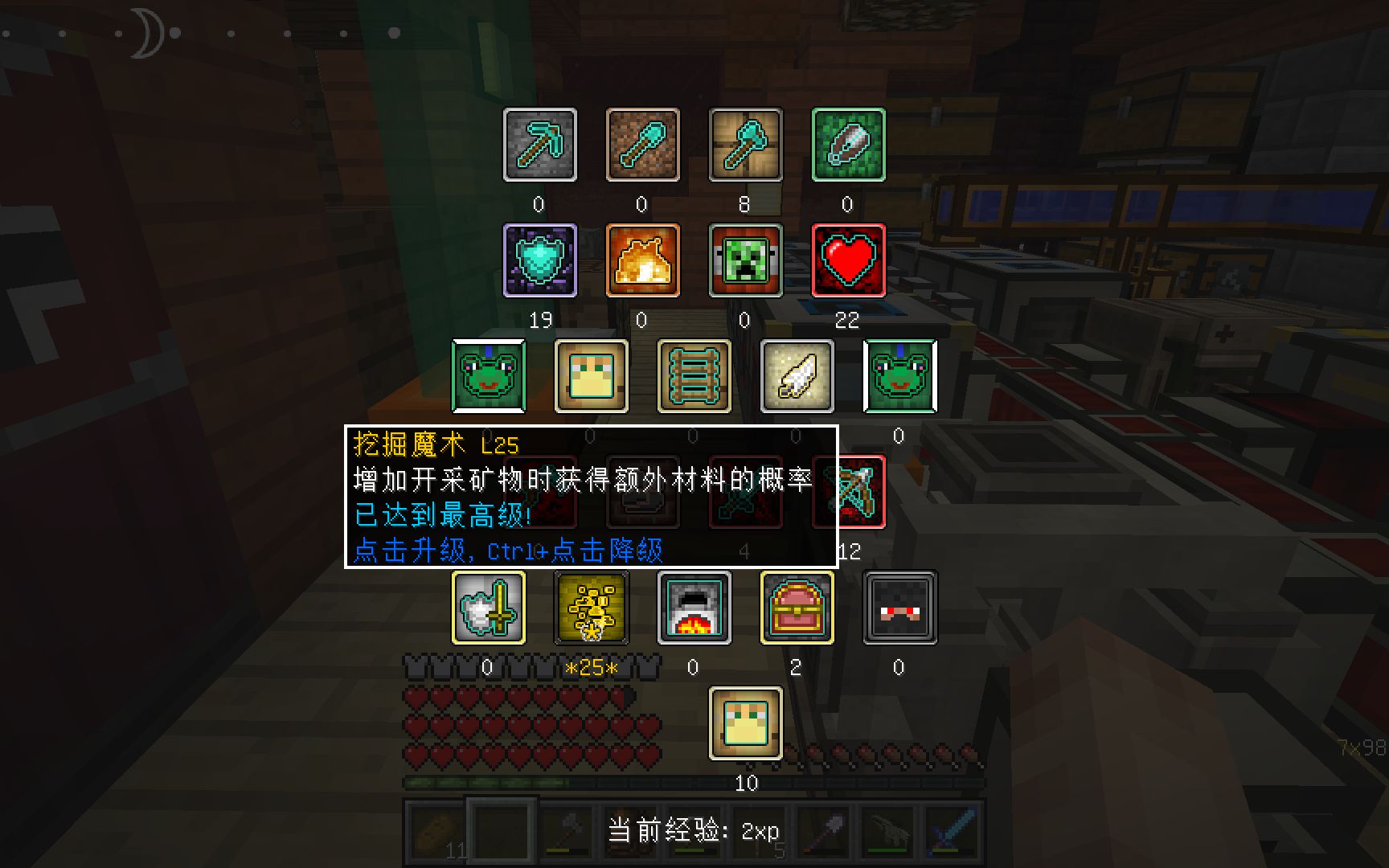 《我的世界》枪械整合包(有了动力套还有高防厚血,我感觉无敌了)