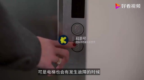 电梯突然坠落时,跳跃的瞬间竟可能改变命运!你绝对想不到!