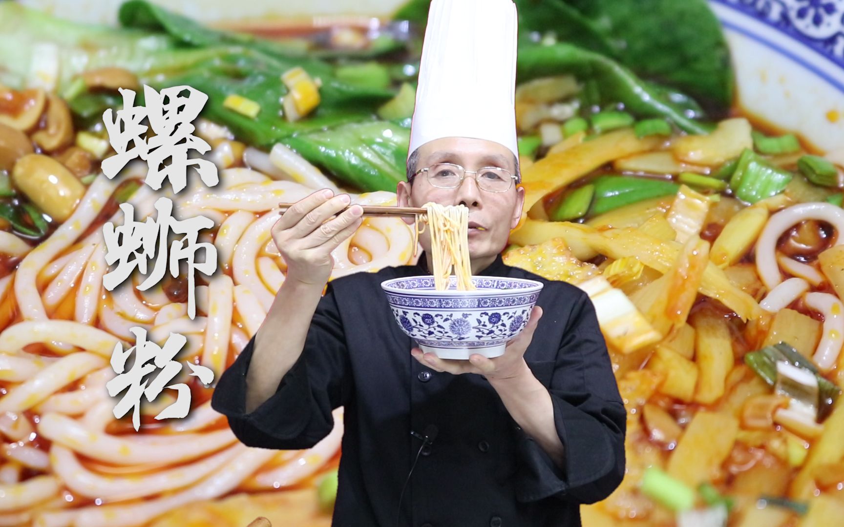 螺蛳粉香不香就看这一锅底汤,老师傅做法都教你,香辣过瘾停不了