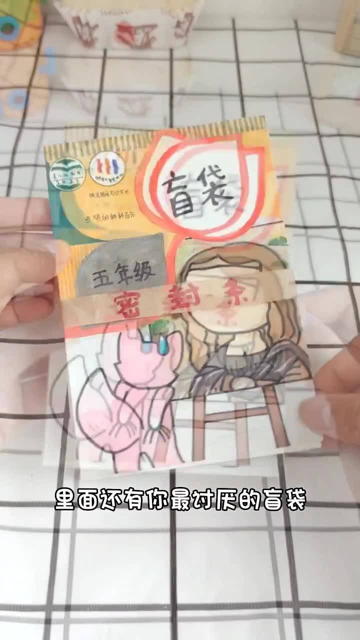 一个课代表投票和一个班车