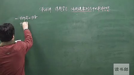 数学初中2下课题学习_体质健康测试中的数据分析_E4AD_黄冈数学...