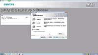 西门子PLC S7 300 400编程软件STEP7 V5.5中文版安装方法(2)