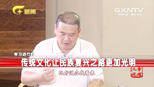 优秀的传统文化是民族的精神命脉 民族精神的源头和根本