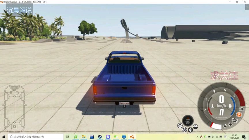 悬挂测试(包括F1ߏ�️) beanmg 拟真车祸模拟器