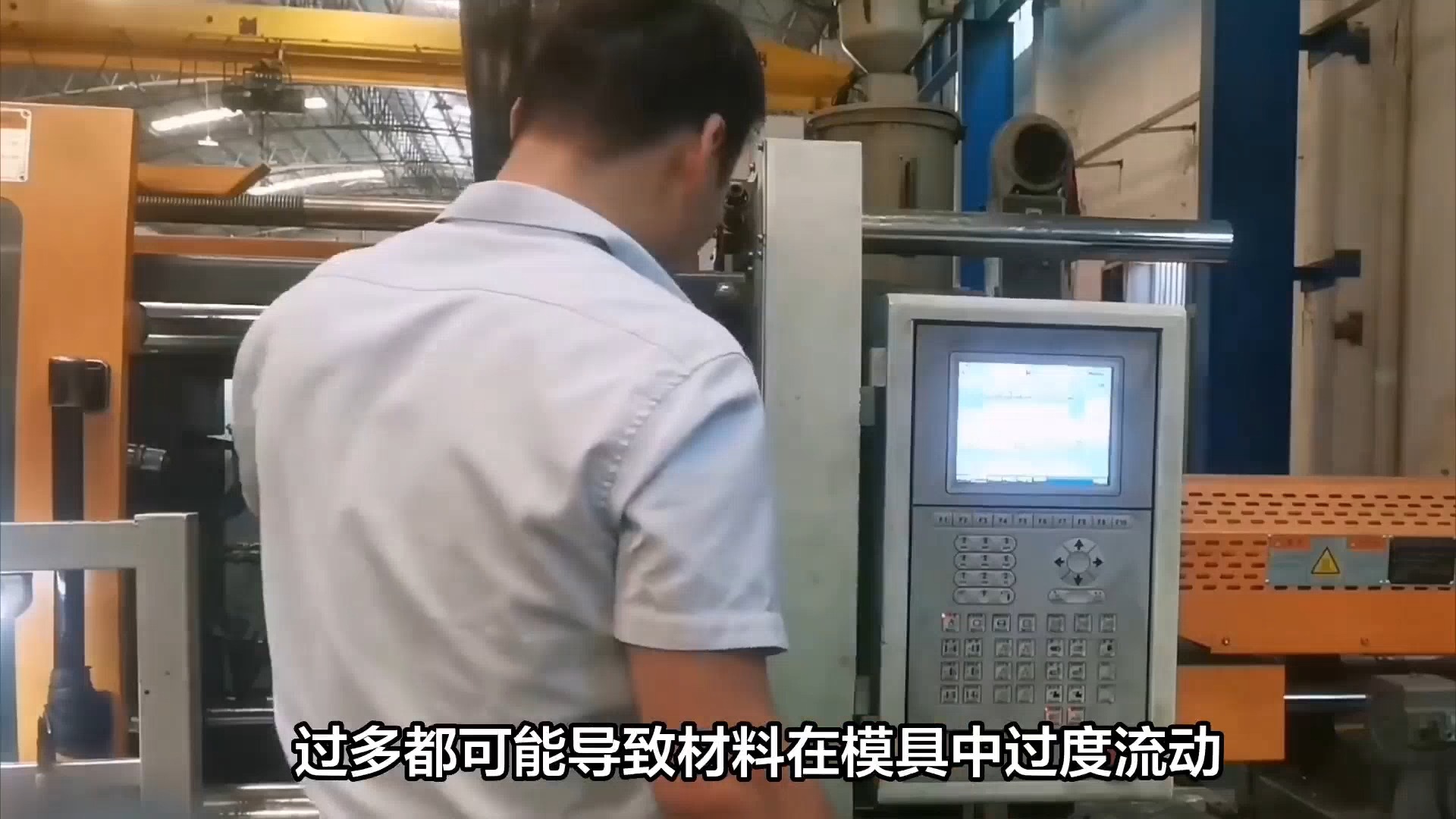 如何解决TPE材料脱模难的问题?