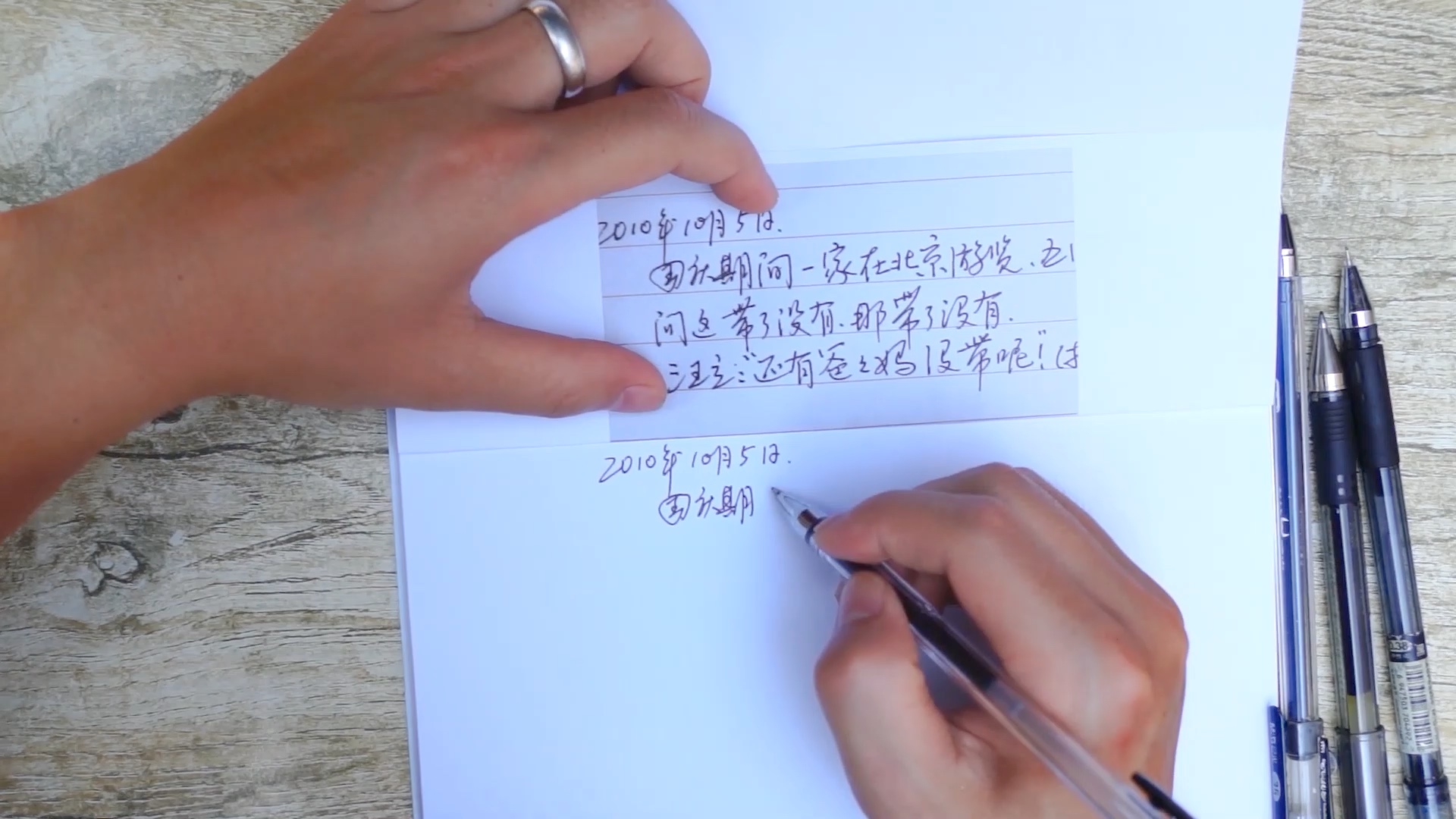 高人仿写名字专业模仿签字 快速笔迹模仿签名 字迹模仿写字仿签名...
