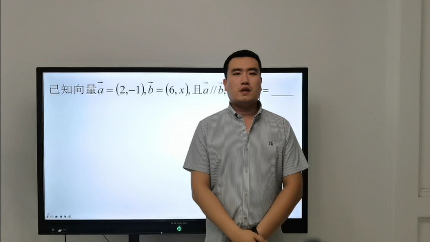 向量求模的两种方法你会吗?我教你办他