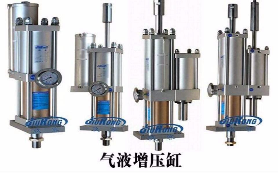 【机械每日一讲】简单了解气液增压缸的基本原理图