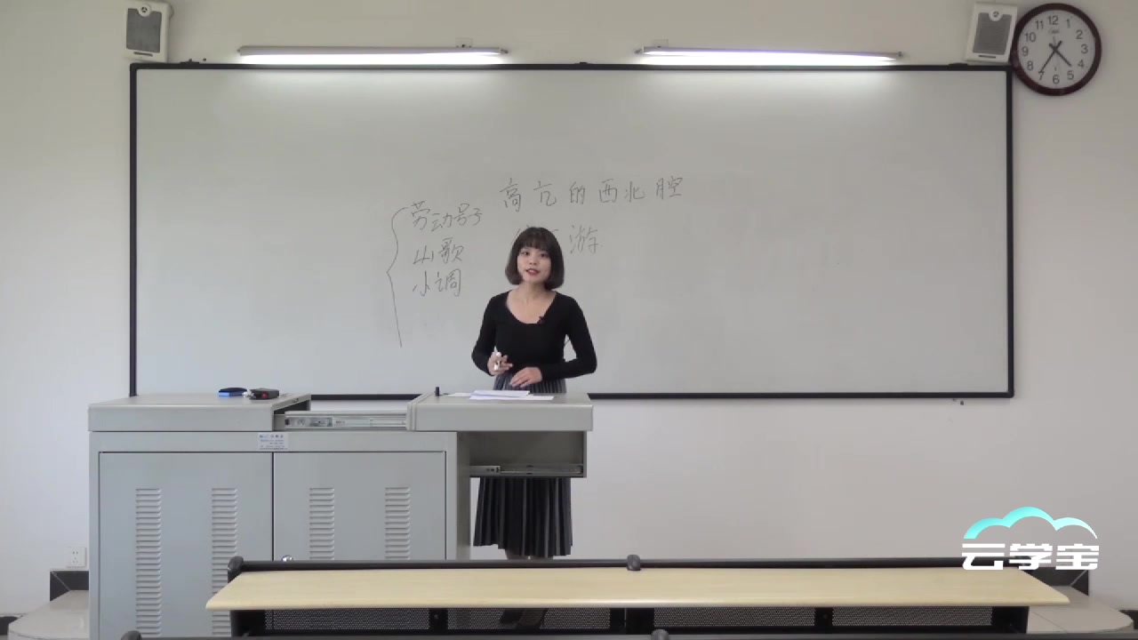 国考教师资格证考试高中音乐学科知识结构化面试无生试讲视频课程