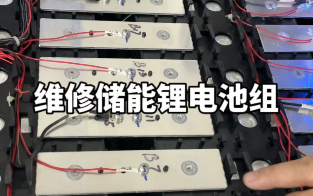 储能锂电池组内部结构原来长这样