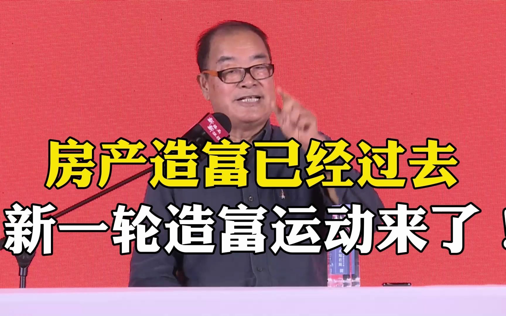 修改知识产权制度,中国进入技术造富时代了