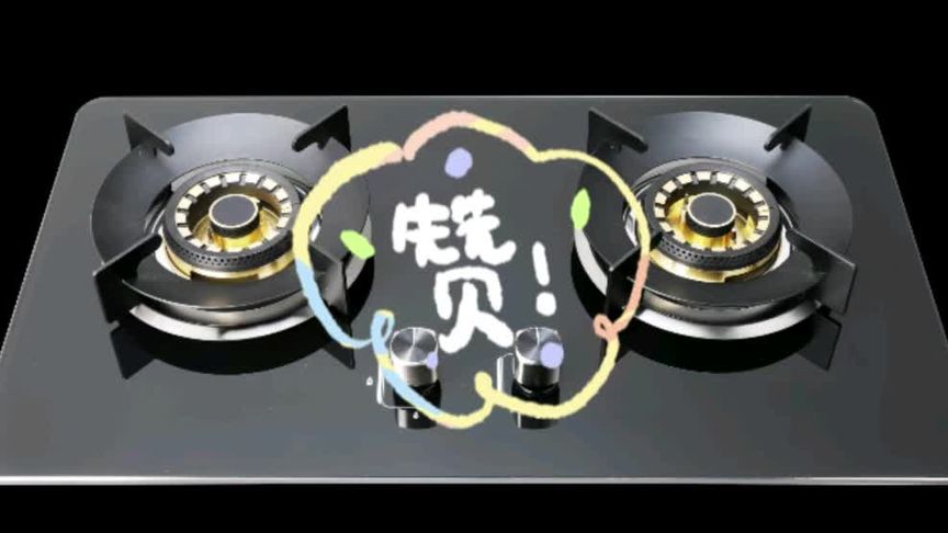 #厨房电器 #厨卫电器 #好家电改变生活