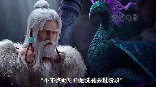 完美世界第7集,大荒末日将至,石昊洗礼,带你重温剧情!