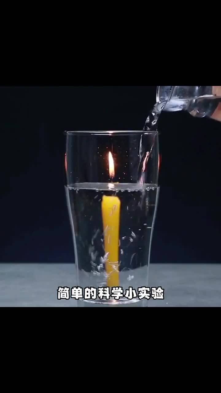 在家能做的简单科学小实验,能让你大吃一惊