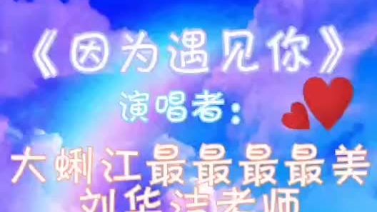 妹妹带初四班主任10多年,听了很多人对她的赞美