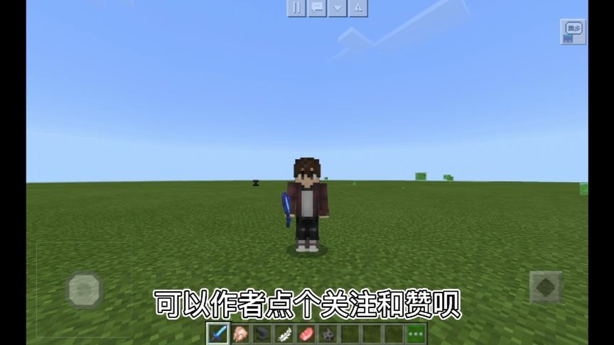 附魔32k的教程