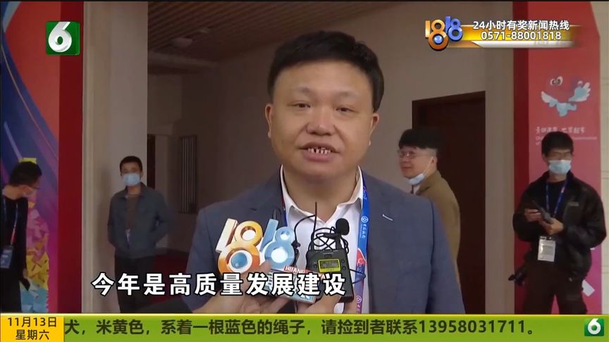 第四届侨博会开幕 民生休闲频道携手青田“一起跨越”