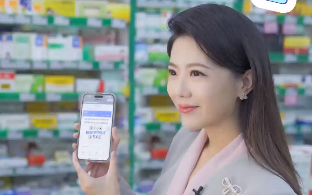 什么是医保电子凭证?对比实体卡更方便吗?