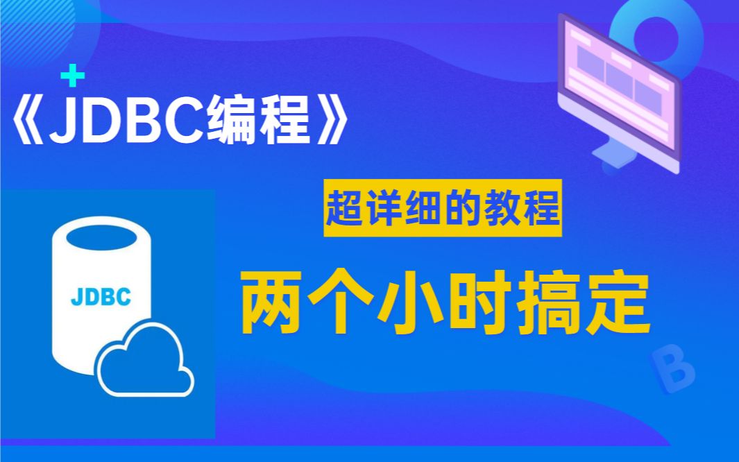 10、数据转储数组对象形式