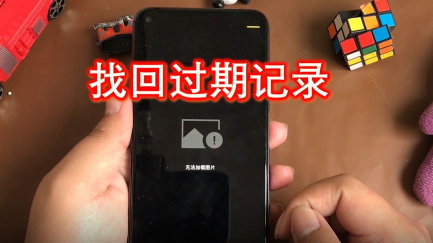 微信图片不见怎么办?一键找回微信记录,找回没保存的照片