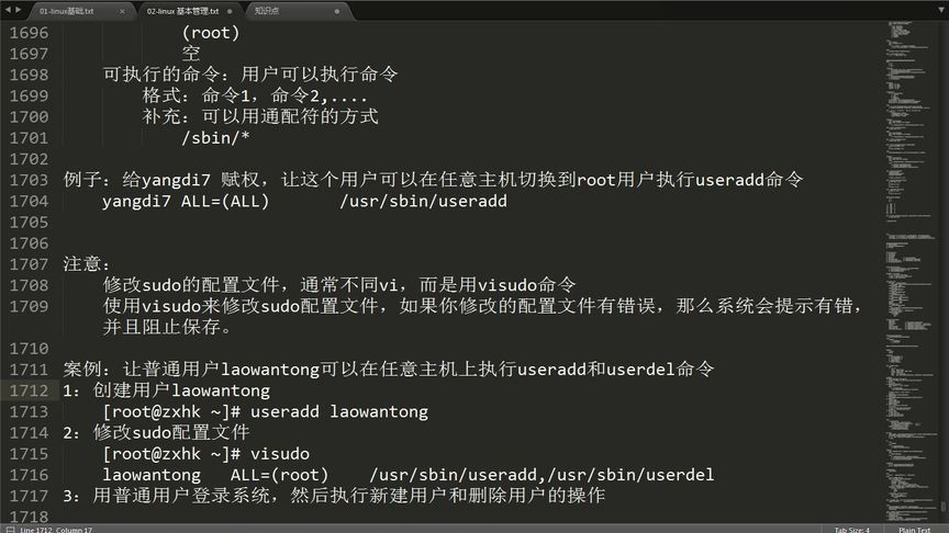 Linux入门之用户管理21-sudo实际授权怎么玩