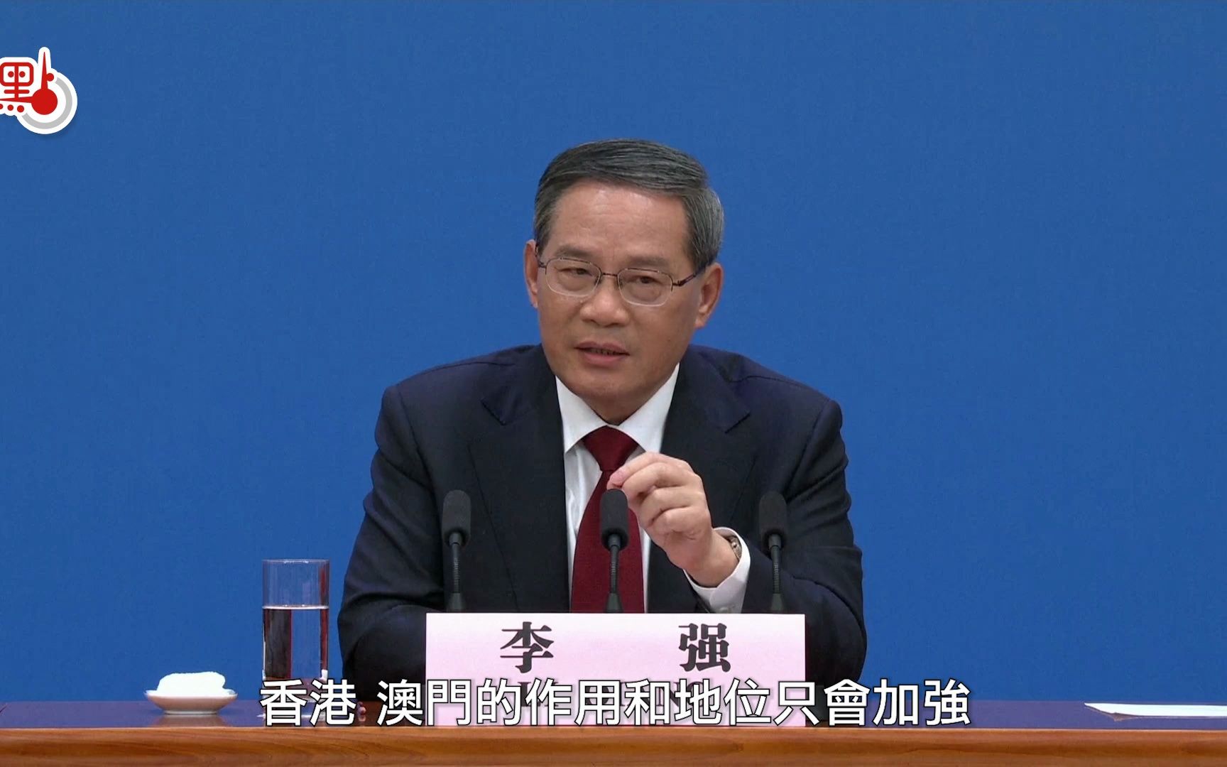 李强:香港三大中心地位未变 且得到加强巩固