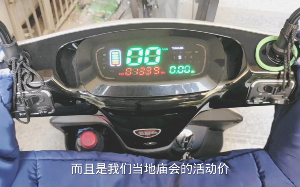 买了半年不到的石墨烯电动车,出现了两次故障,今天刚换了防盗器