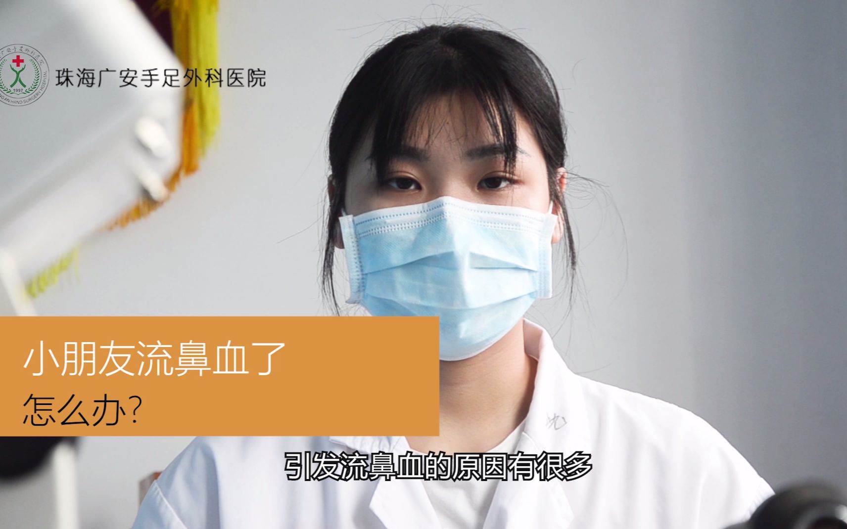 小朋友流鼻血了正确的处理方法