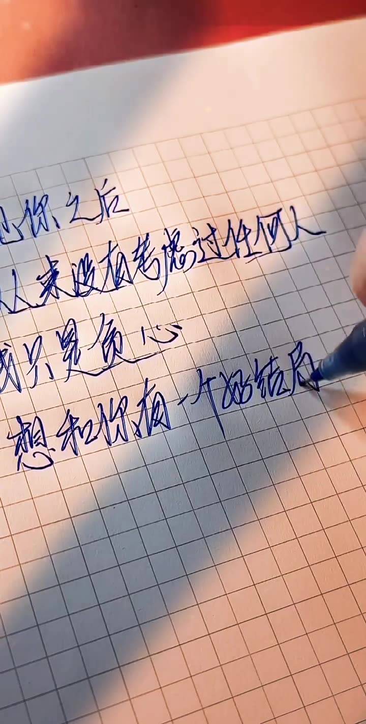 把海绵宝宝这段话发给你最重要的人 #手写