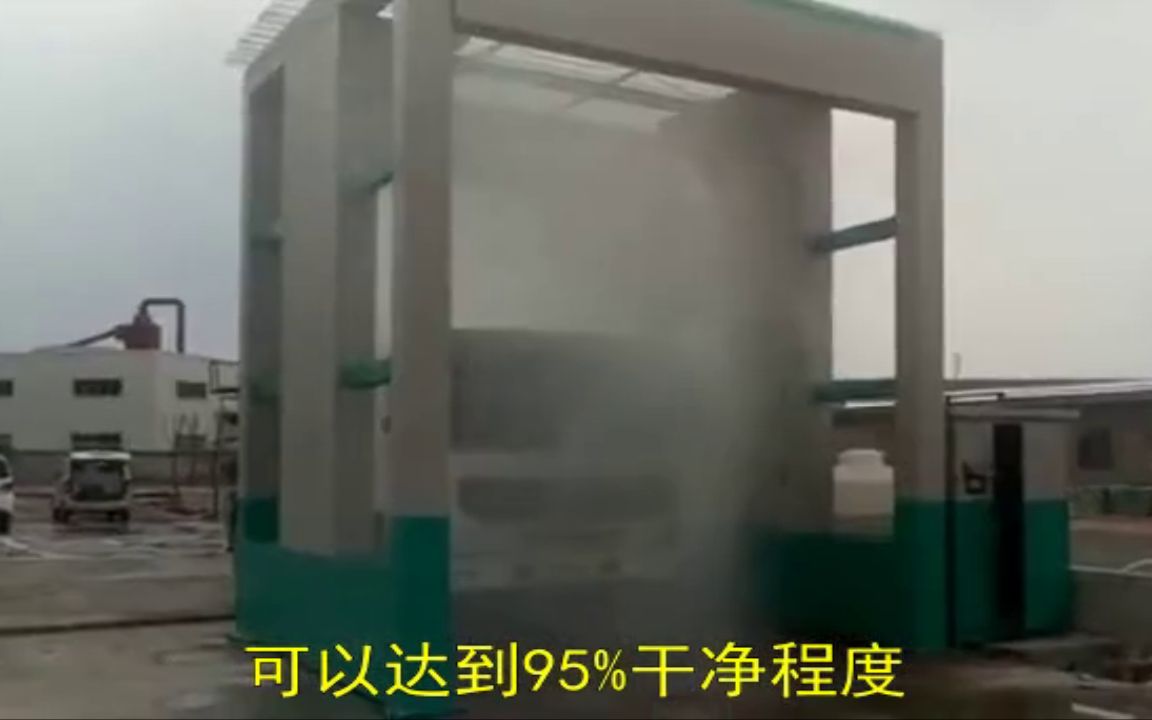 ...-【地下车库洗车房】-【国内洗车机】-【无人值守自动洗车机怎么用...