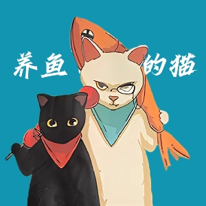 养鱼的猫水族 