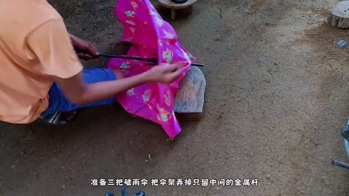 你没见过的雨伞双发弹弓模型玩具 手工DIY