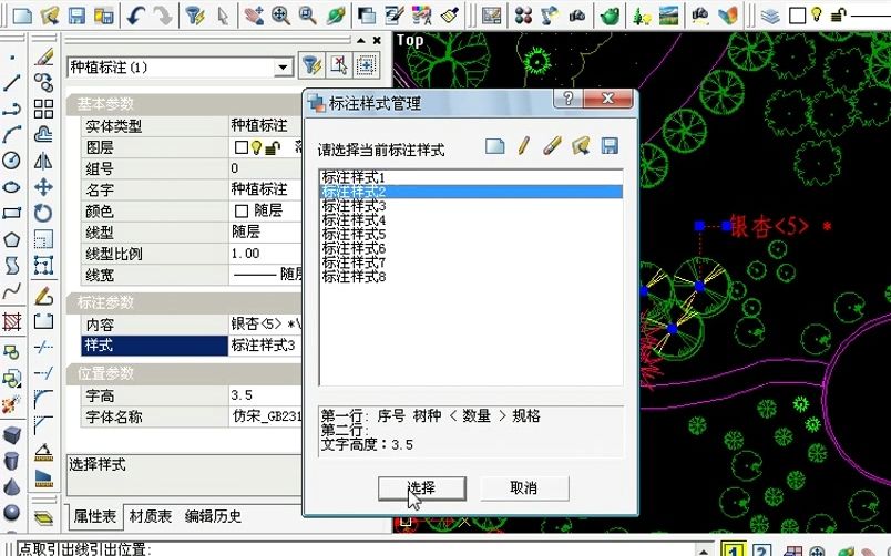 pkpm佳园设计教学视频教程-在线收看