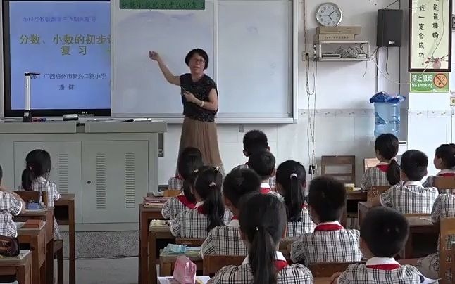 苏教数学三下《10.3.分数、小数的初步认识复习》优质课