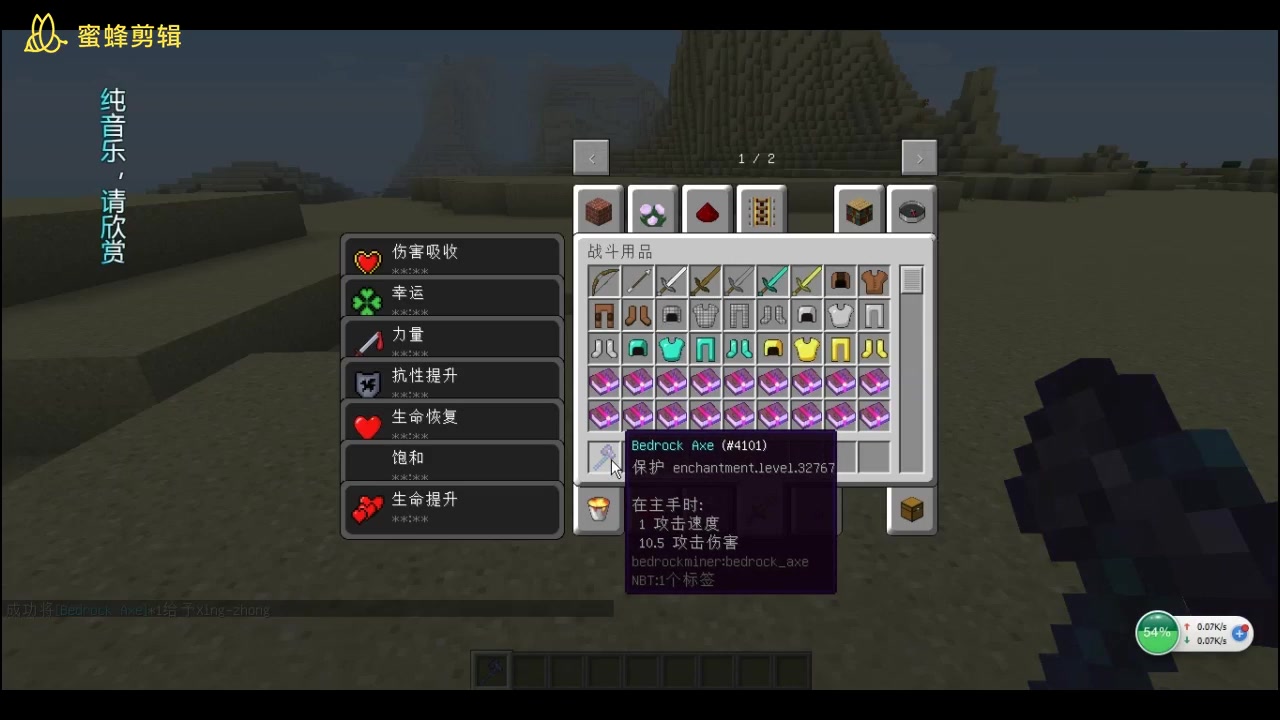 【※星仲我的世界※】指令渣的日常pc端指令渣成长见证史 变态的...