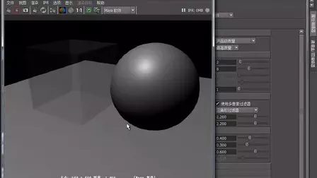 Maya灯光、渲染制作03——Maya软件渲染器的简单设置03
