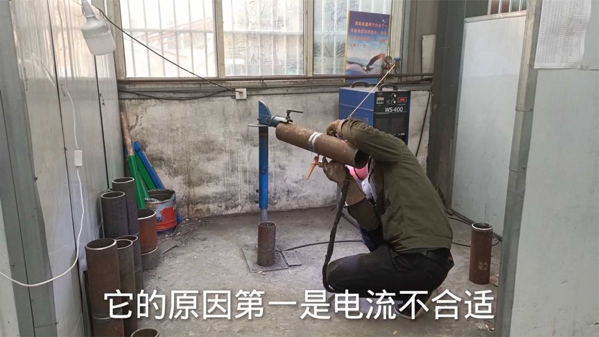 氩弧焊点口怎么焊才能平整光滑不超高?一定要学会这三个重点细节