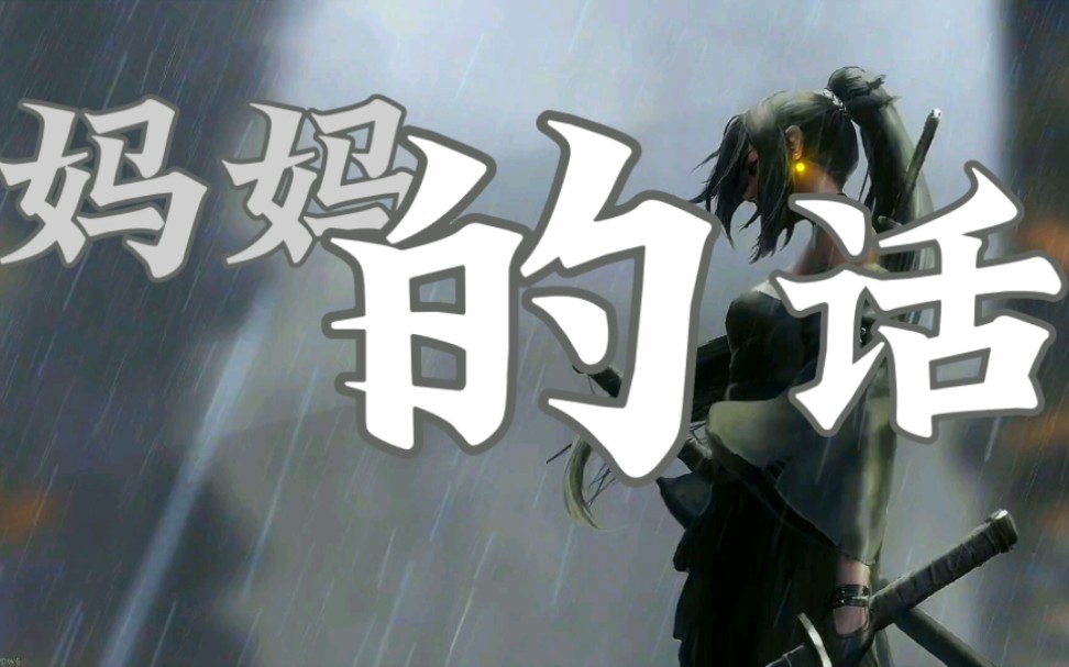 妈妈的话--Zyboy忠宇 免费完整版