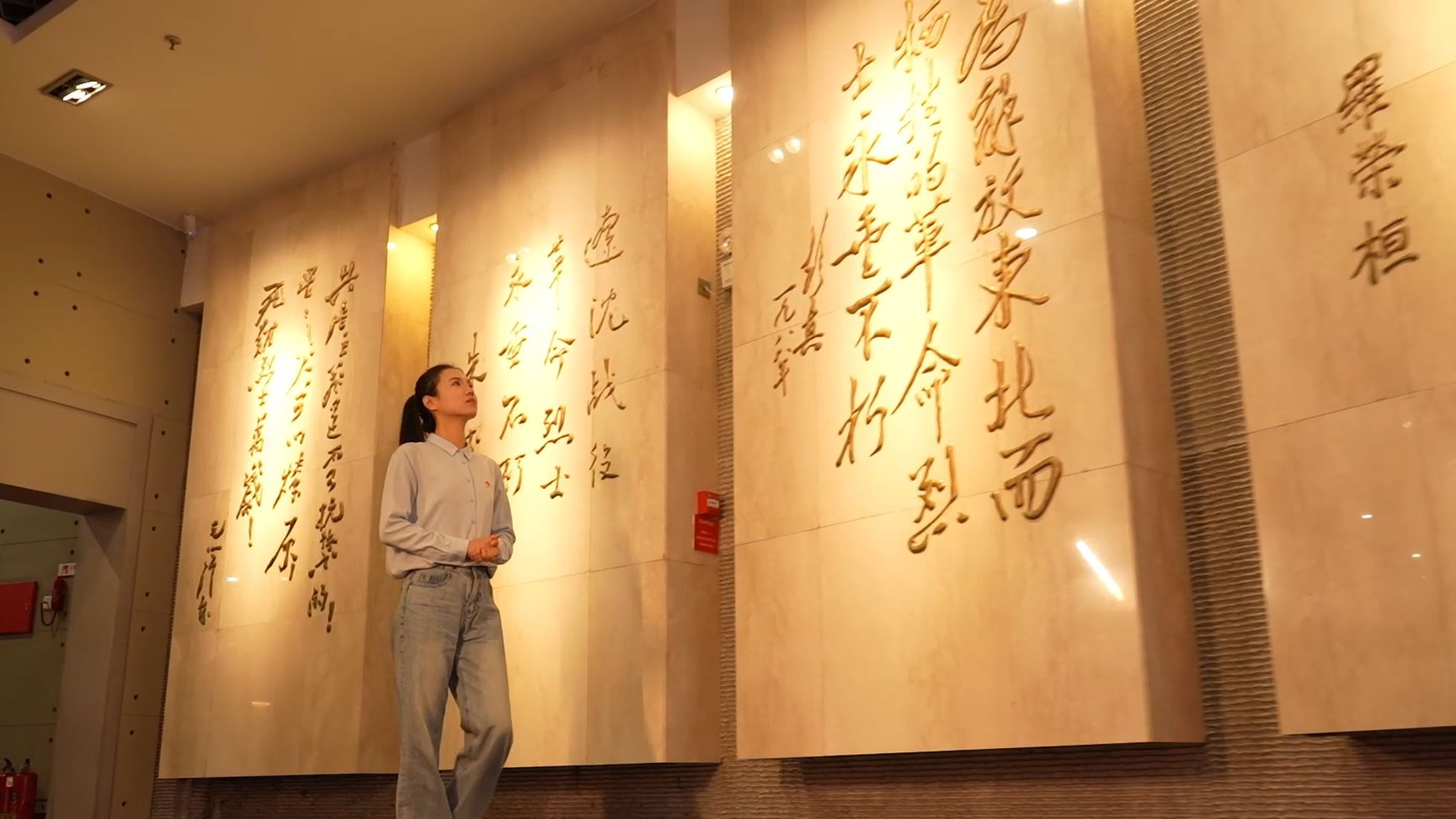 第八届全国高校大学生讲思政课公开课参赛作品-追忆光辉历程,传承...