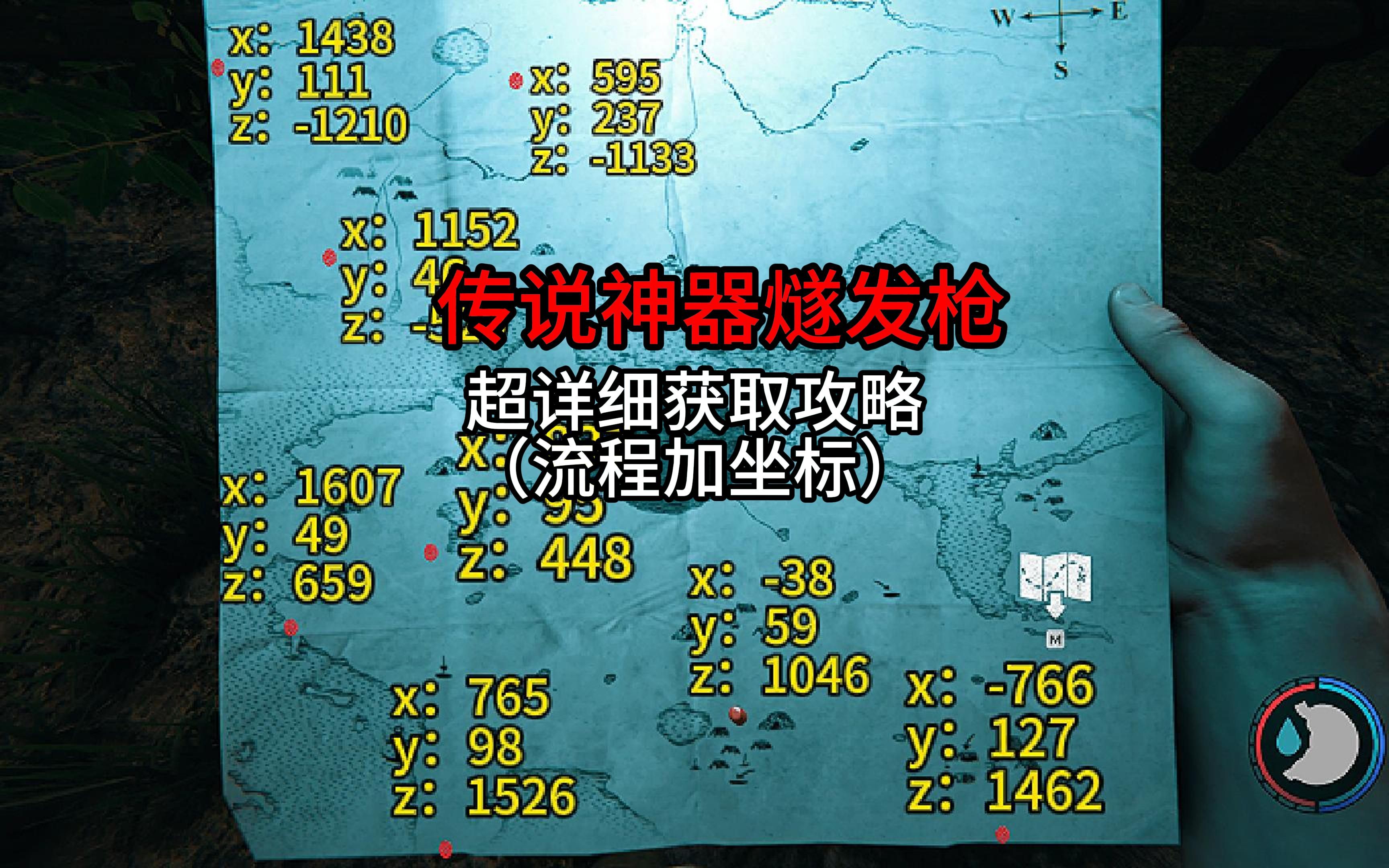 森林神器燧发枪 4分半获取唯一一把枪械武器(附坐标)
