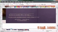 CorelDRAW 设计三折页 CorelDRAW教程 排版 PS平面设计