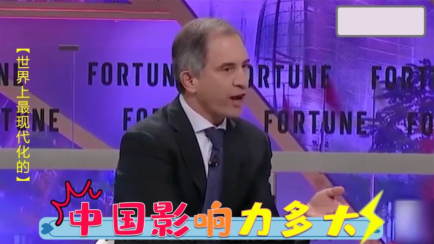 中国影响力多大?全世界都在模仿中国,世界越来越中国化!