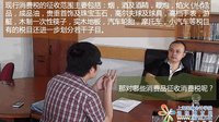 会计微课程系列-消费税 (上海国家会计学院)