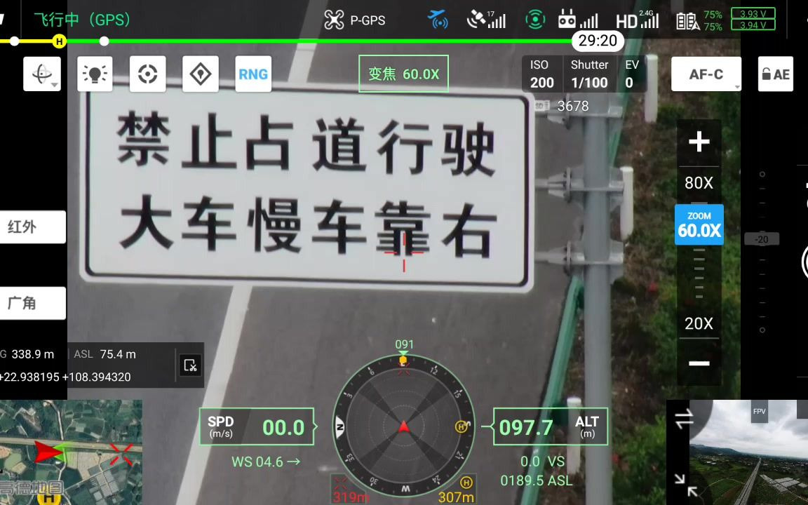 经纬M300 RTK搭载镜头禅思 Zenmuse H20T拉近距离,强大的变焦相机。