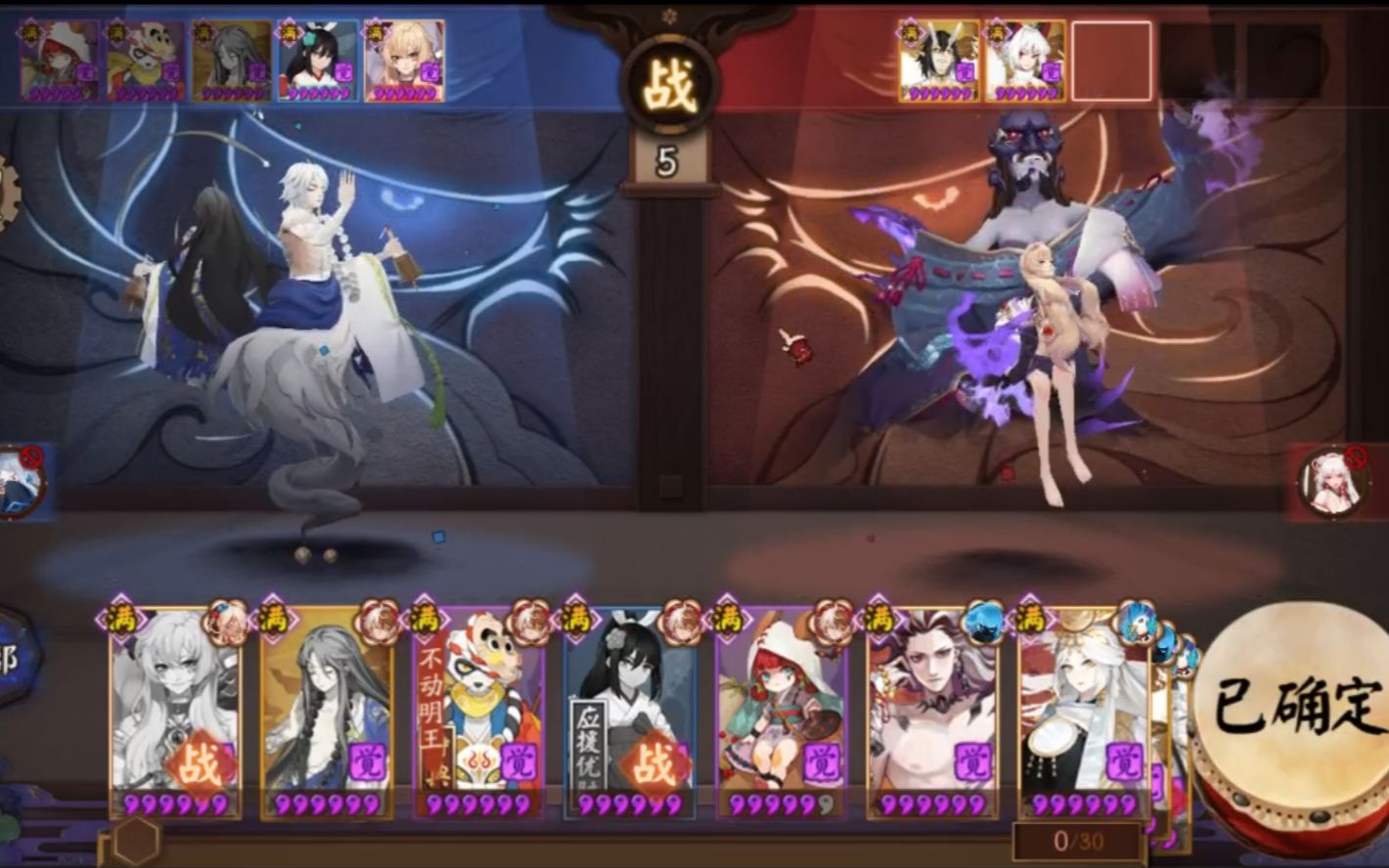 【阴阳师】云外镜永动机斗技第二弹~开局少个人的各种翻盘(260速也...