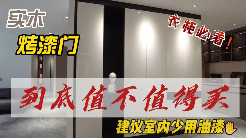 装修贪便宜买实木复合烤漆门,刚装就发现问题,真是一分钱一分货