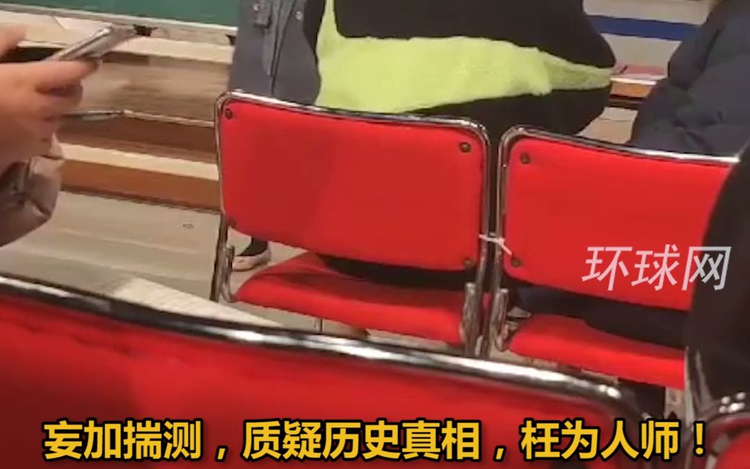 教师质疑南京大屠杀遇难人数,上海震旦职业学院通报:给予开除处分